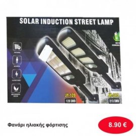 LED φακός κεφαλής 1,95 €-Ευρω