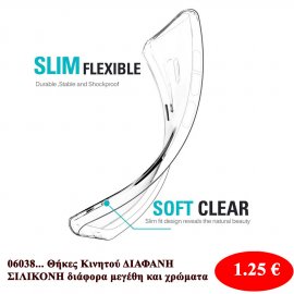Φλασάκι USB σε διάφορα μεγέθη 5,90 €-Ευρω