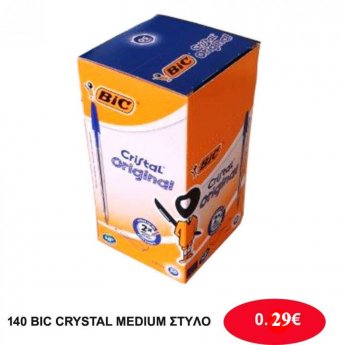 140 BIC CRYSTAL MEDIUM στυλό 0,29 €-Ευρω