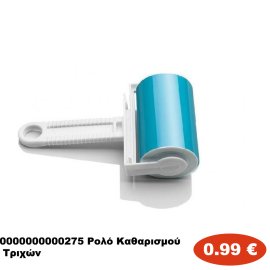 PET SHOP - Τα πάντα Όλα