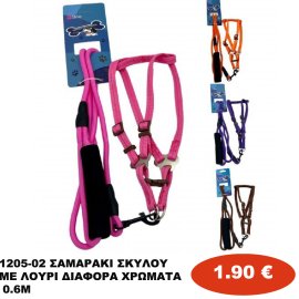 PET SHOP - Τα πάντα Όλα