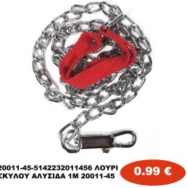 PET SHOP - Τα πάντα Όλα