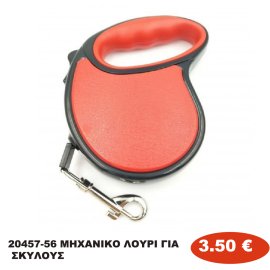 PET SHOP - Τα πάντα Όλα