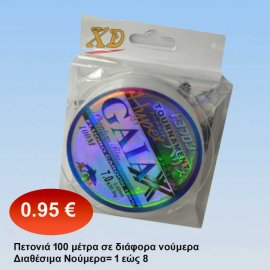 ΨΑΡΕΜΑ-ΚΥΝΗΓΙ-ΚΑΜΠΙΝΓΚ - Τα πάντα Όλα