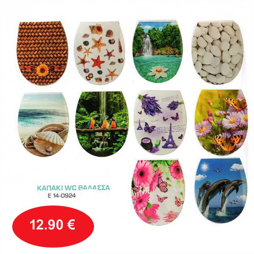 Καπάκι τουαλέτας με σχέδια 12,90 €-Ευρω