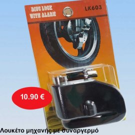 Κράνος μηχανής ενηλήκων με ρυθμιζόμενο προστατευτικό και Δώρο αφαιρ...