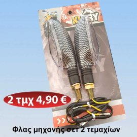 Κράνος μηχανής ενηλήκων με ρυθμιζόμενο προστατευτικό και Δώρο αφαιρ...